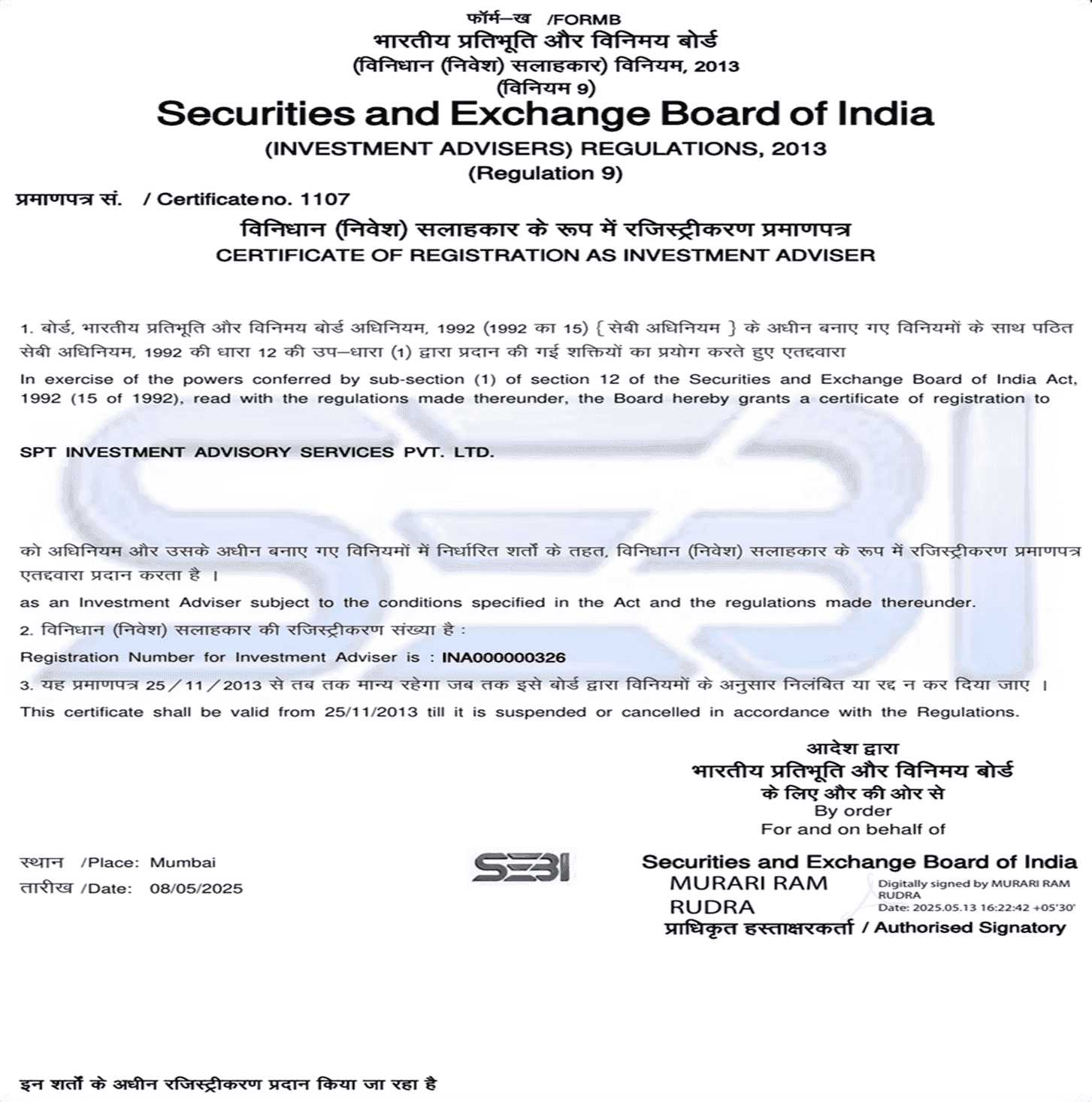 Multibagger Stocks & Investment Advisory | SPTulsian – India’s Leading ...